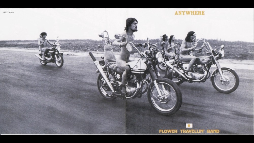 Japanese Psychedelia 1968 – 1979 | GLOBAL PSYCHEDELIA